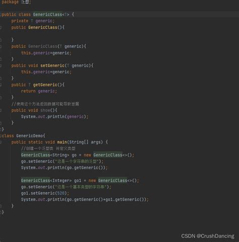 泛型：提升java程序的安全性与效率 Csdn博客