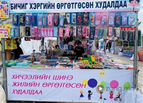 Хичээлийн шинэ жил эхлэх гэж буйтай холбогдуулан ШӨХТГ аас төлөвлөгөөт хяналт шалгалт эхлүүллээ