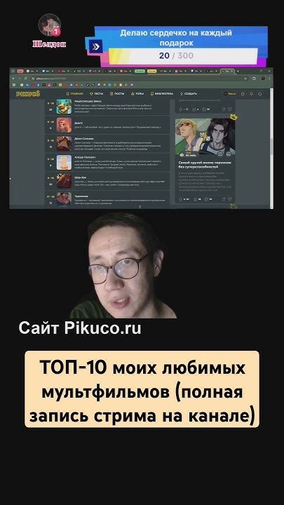 Согласен шрек пиксар дисней корпорациямонстров мультики мультик мультфильм мультфильмы