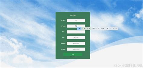 Springboot毕设 健康运动管理系统 程序论文 Csdn博客