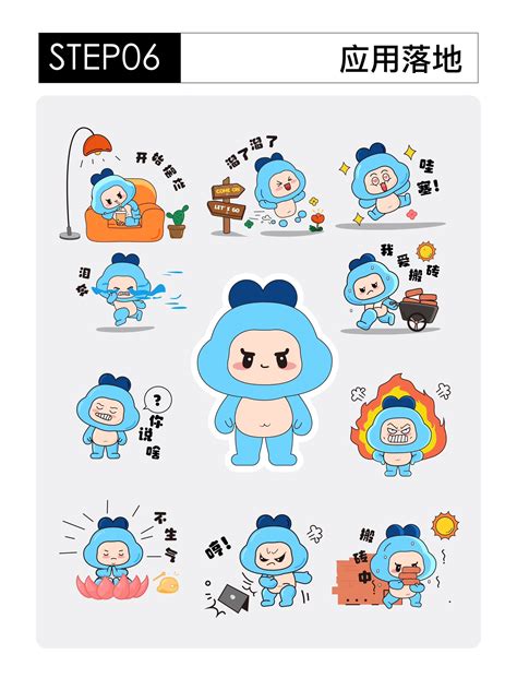 高效率制作表情包，看我们团队如何玩转组件化！ 优设9图 设计知识短内容