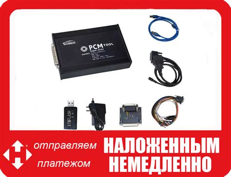 Купить Программатор Pcm Tool 67 In 1 Скaнматик 2 Pro Egrstage2dpf Купить Программатор Pcm Tool 67 In 1 Скaнматик 2 Pro Egrstage2dpf