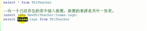 数据库复习笔记一 程序员大本营
