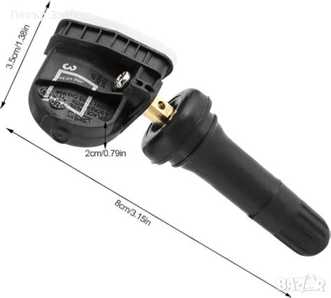 Сензори за система за следене на налягането в гумите Tpms 2036832 в Аксесоари и консумативи в гр