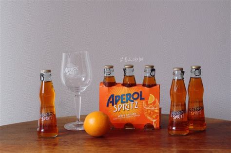 아페롤 스프리츠 Rte로 홈파티 칵테일 만들기 네이버 블로그