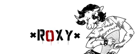 ×roxy× Эхей привет 2025 ВКонтакте