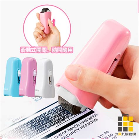 Plus︱普樂士stick 滾輪個人資料保護章【九乘九文具】保護章 滾輪保密印章 亂碼印章 個資保護 印章 個資印章 章 蝦皮購物