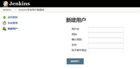 jenkins插件安装和系统配置 jenkins配置插件库 csdn博客