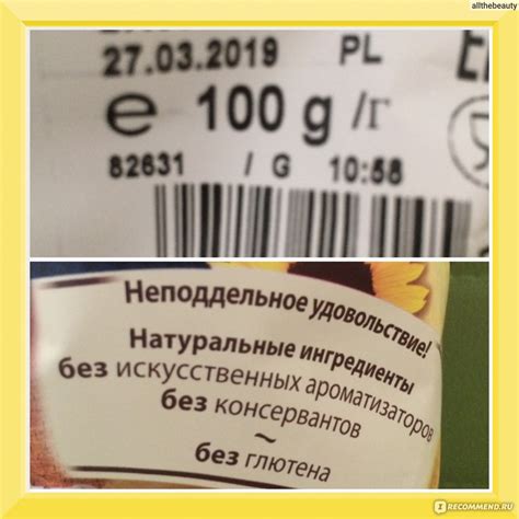 Чипсы картофельные Lorenz Naturals с пармезаном - «Я сырная девочка ...