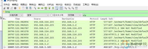 网络数据分析溯源查找下载文件的内容wireshark查看下载文件 Csdn博客