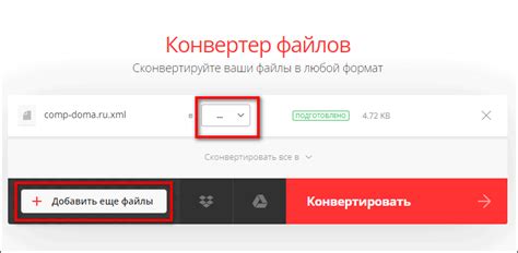 Как конвертировать Xml в Excel в самой программе и онлайн