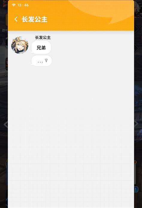 破事氵 一口一个好兄弟，我拿你当兄弟你却想上我 Nga玩家社区