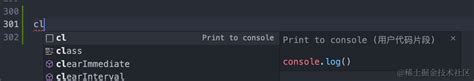 还在手写consolelog 快来试试这个vscode插件 Quickly Log！！vscode Consolelog插件 Csdn博客