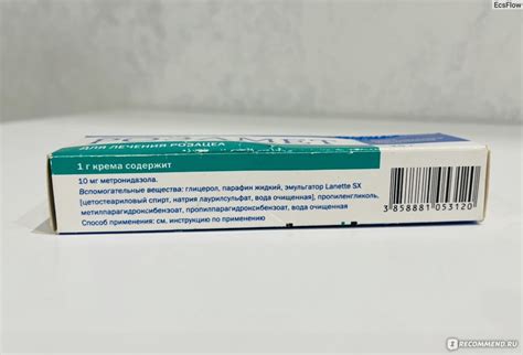 Противомикробные средства Розамет - «Крем для кожи с розацеа, с весьма ...