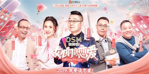 程莉莎助力《女儿们的恋爱》分享爱情观传授恋爱经凤凰网