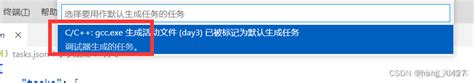 Vs Code切换python版本 Vscode如何切换编译环境mob64ca13fb6939的技术博客51cto博客