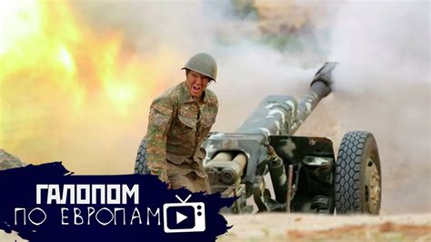 Убитые и раненые, Газ дорожает, Министерство счастья // Галопом по ...