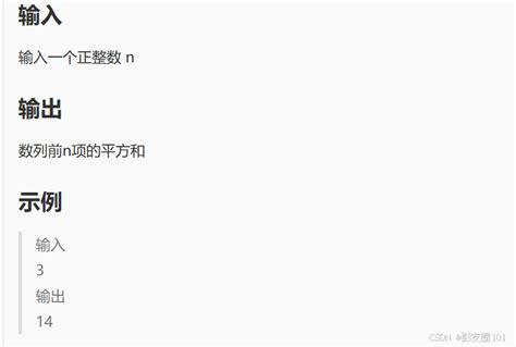 头哥——python第三章初级头歌python第三章作业初级 Csdn博客