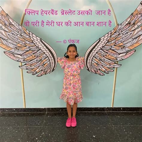 क्लिप हेयरबैंड ब्रेस्लेट Quotes And Writings By Pankaj Gupta Yourquote