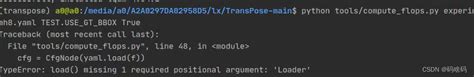 Transpose代码学习 Csdn博客