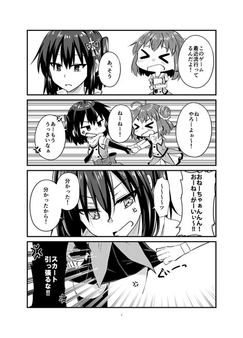 Sendai Naka Sendai Kai Ni And Naka Kai Ni Kantai Collection Drawn