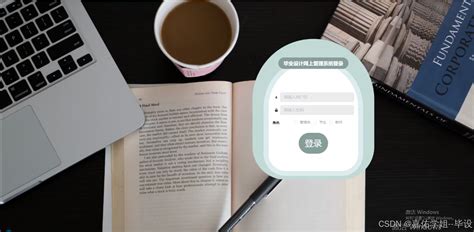 Springboot毕设毕业设计网上管理系统程序论文用面向对象的方法设计一个完整的毕设管理系统 Csdn博客