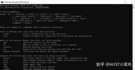 Git的下载安装及配置 知乎