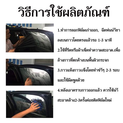 นำ้ยาลอกคราบกาวฟิล์มกระจกสติ๊กเกอร์ไวนิฟิล์มกรองแสงเคฟล่านำ้ยาติดฟิล์ม2in1นำ้ยาทำความสะอาดกระจก