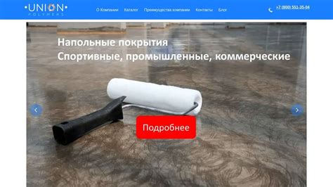 Клеи (Связующие) и Покрытия по Оптовым Ценам + Доставка