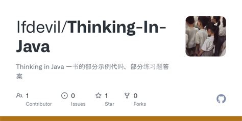 GitHub Ifdevil Thinking In Java Thinking in Java 一书的部分示例代码部分练习题答案