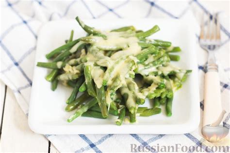 Рецепт: Стручковая фасоль, запечённая с сыром на RussianFood.com
