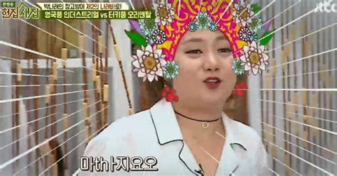 결정적장면 박나래 태국 마사지 아줌마 빙의 팁 많이 줘요헌집새집
