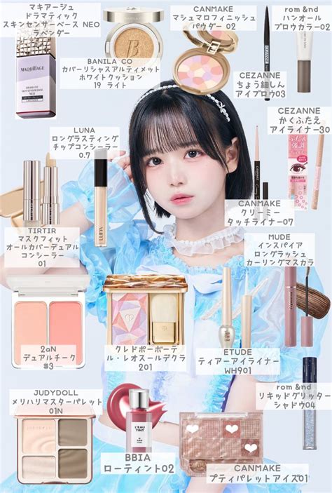 あいす【あいこる Ilife 】 Ice Icol On X メイクのアイデア メイク 雑誌 簡単メイク
