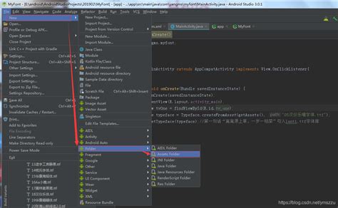 android使用艺术字，自定义字体 android 艺术字 csdn博客