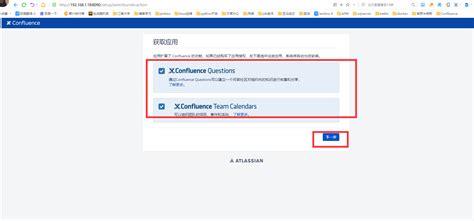 第三章 Docker部署confluence 年少纵马且长歌 博客园