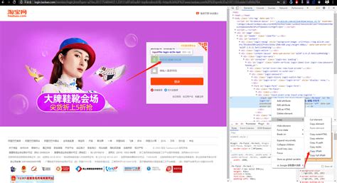 Python3 网络爬虫（六）：618，爱他她，就清空他她的购物车！python3网络爬虫教程6 Csdn博客