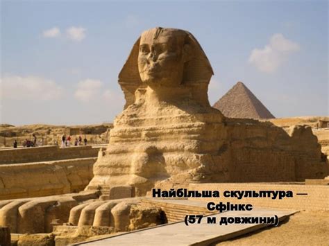 НУШ 5 клас Образотворче мистецтво стародавніх цивілізацій Презентація Образотворче мистецтво