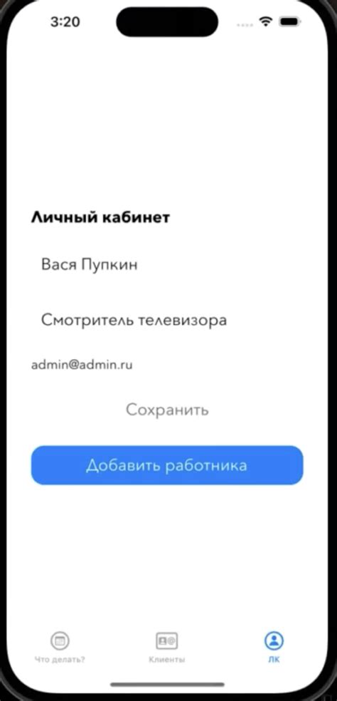 Github Maximilianmalsagovminicrmapp Crm App On Firebase Provides A Place For Businesses To