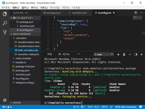 Serverless Framework と Typescript でサーバレス開発事始め Articles Riotzworks