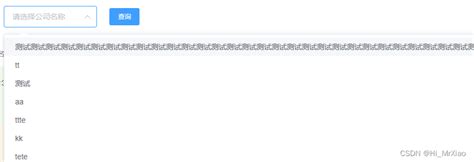 【vue】解决element Ui的el Select下拉框中因选项内容太长导致容器宽度过长问题el Select下拉框宽度设置 Csdn博客