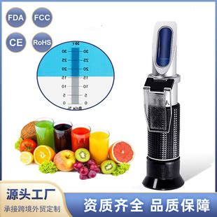 水果糖度计0 32 手持式测糖仪检甜度计糖份测量盐度计糖度测量仪 阿里巴巴