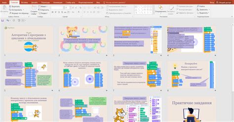 Алгоритми і програми з циклами з лічильником Цикли з лічильником у Scratch Презентація