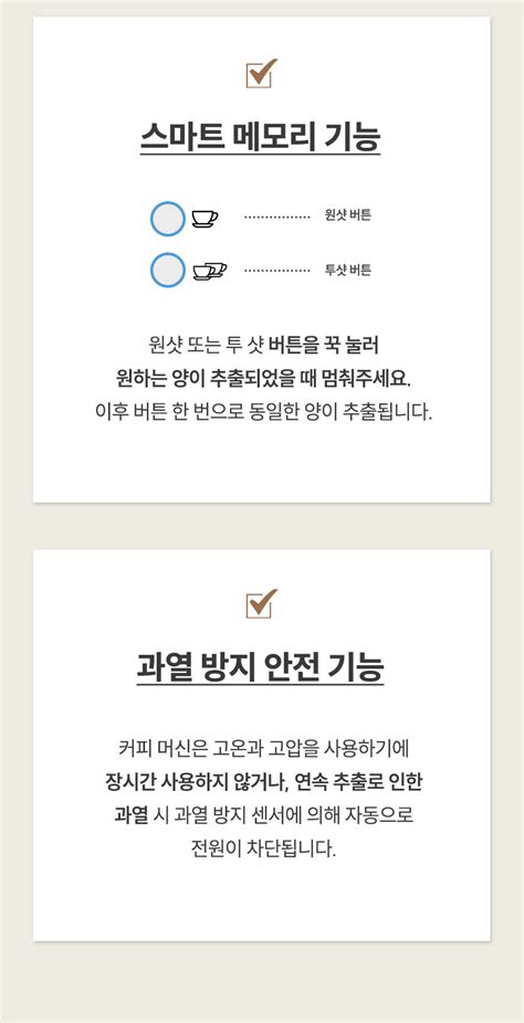 플랜잇 에스프레소 가정용 커피머신 오트밀 반자동 캡슐호환 Pcm F14wplanit