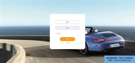 基于ssm框架的汽车租赁系统 Java毕业设计从戎源码网从戎源码网