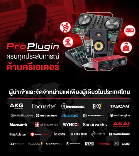 Novation Flkey Mini มิดี้คีย์บอร์ดใบ้ ไฟฟ้า 25 Key แบบ Usb Midi Keyboard Controller Proplugin