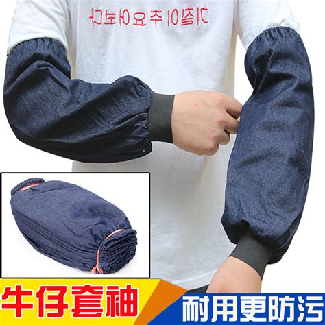 牛仔袖套电焊工男女加厚工厂工作男女防污套袖耐磨劳保护袖头手臂虎窝淘
