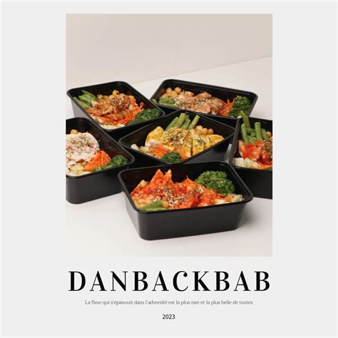 윤식단 도시락 식단