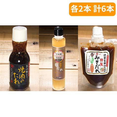 秘伝 焼肉のたれ 575g×2本 たれ Sixmatrixjp