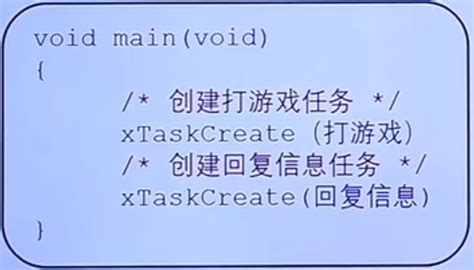 freertos 简介一 freertos就绪态的低优先级 CSDN博客