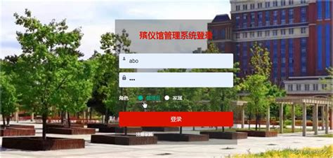Javaphpnodejspython殡仪馆管理系统【2024年毕设】php殡仪管理系统 Csdn博客